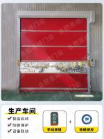 China Multi-Mode Activation PVC High Speed Door with Adjustable Speed for Mixed Workflow Traffic for sale