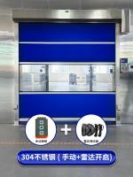 China Multi-Mode Activation PVC High Speed Door with Adjustable Speed for Mixed Workflow Traffic for sale