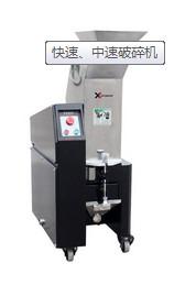 China China High-medium Speed Granulators OEM Manufacturer/ Medium Speed Plastic Crusher for sale