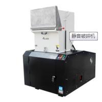 China 350-450kg/hr high power plastic shredder for rough plastic waste/Strong plastic crusher price for sale