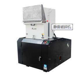 China 350-450kg/hr high power plastic shredder for rough plastic waste/Strong plastic crusher price for sale
