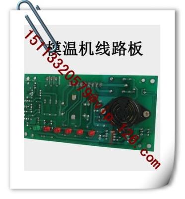 China China Mold Temperature Controller PCB Manufacturer for sale