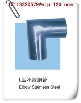 China China Stainless Steel Elbow Manufacturer for sale