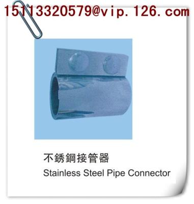 China China Plastics Auxiliary Machinery Spare Part-Stainless Steel Pipe Connectors Manufacturer for sale