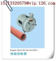 China China Hopper Dryer spare parts- Hot Air Recyclers Energy saving part waste Air recycle devices  Manufacturer Hot sell r for sale