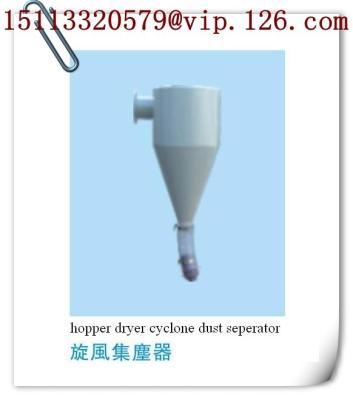 China China Hopper Dryer Cyclone Dust Seperators Manufacturer for sale