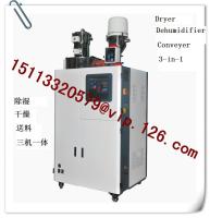 China China dryer,dehumidifier and conveyer 3-in-1 OEM Manufacturer for sale