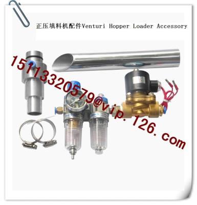China China Venturi Hopper Loader Accessories Manufacturer for sale