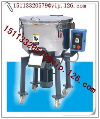 China 50 Kg Plastic Grain and Master batch Vertical Color Mixer for sale