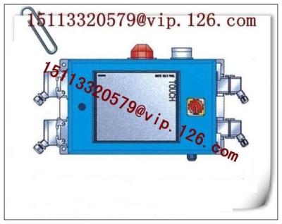 China High Quality Multi-Molding machine central control station Seller for sale