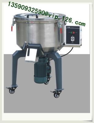 China plastics mixer 50kg capacity for sale