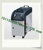China China Standard water type Mold temperature controller/water heated MTC/Mould Temperature Controller vendor for sale