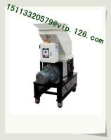 China Low Speed Plastics Granulator/ Low Speed Plastic Crusher for sale