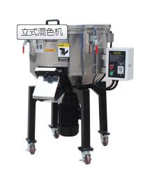 China China Stainless steel vertical mixer 200kg producer industry mixer factory price agent needed for sale