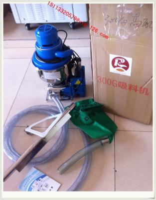 China Blue 300G Hopper Loader with Carbon Brush Motor/Blue 300G hopper loader for our Germany Client for sale