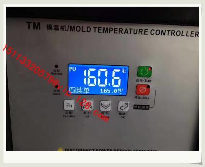 China 160°C High Temperature Water Circulation Mold Temperature Control /High Temperature Water MTC for sale