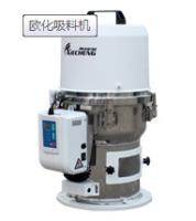 China Small White stainless steel Euro Auto Loader 300G/Plastic material Hopper Loader/Vacuum auto loader Supplier with carbon brush motor end users for sale