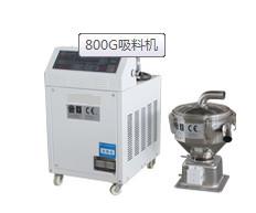 China Plastic injections feeder  Capacity 450Kg/hr seperate Vacuum Hopper Loader 800G OEM Manufacturer/detachable plastic auto loader to Spain for sale