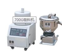 China Plastic raw material automatic hopper loader 700G/Separate vacuum Auto loader material loader for injections producer good Price for sale