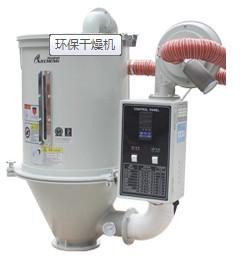 China Plastic Auxiliary Equipment / High Efficiency Plastic envirnoment Hopper Dryers supplier/Hot Air Hopper Dryers for sale