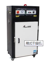 China Industrial dryer with 24-hour-timer/desiccant machine/ 200kg Tray Capacity Tray Dryer For Chile for sale