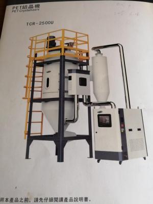 China China plastic PET Crystallizer system machine supplier output 750kg/hr with CE pet reuse machine good  price agent needed for sale