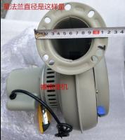 China Hopper dryer spare part supplier-Fan Motor Blower/50kg Hopper Dryer's  Motor good quality to UK for sale