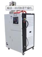 China Injection Auxiliary machine-3  in 1 Dehumidifier Dryer supplier desiccant rotor dryer good  price  to Qatar for sale