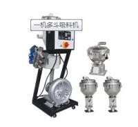 China China Blue Multiple station vacuum loader 10hp/stainless steel material hopper loader/plastic material seperate auto loader good price fast delivery for sale
