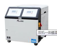 China Water Direct heated High-temperature Mold Temperature Controller/ Water type MTC 180 degree  Best Price to Haiti for sale