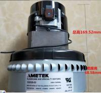 China Hopper Loader Spare Part-Carbon Brush Motor for vacuum loader 300G/700G with good quality and cheap price for sale
