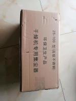 China China Room Air protect filter Hopper Dryer Exhaust Air Filters Dust air filter Manufacturer good price for sale