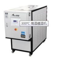 China Oil transmit type High Temperature MTC die cast 370C Mould temperture controller OEM producer factory price to export for sale