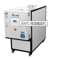 China Oil transmit type High Temperature MTC die cast 370C Mould temperture controller OEM producer factory price to export for sale