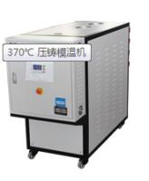 China Power 9kw  Oil heated indiectly High Temperature Mold temperture controller factory good price to  Finland for sale