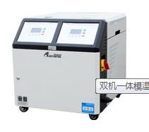 China 2 in 1 MTC / China Oil type Mold temperture controller Supplier Temp 300C good price to overseas for sale