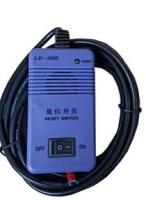 China Plastic Auto loader spare parts supplier-white electric Reset switch accessory SAL-300 wholesaler needed for sale