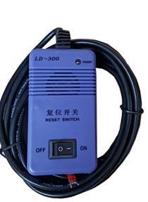 China Plastic Auto loader spare parts supplier-white electric Reset switch accessory SAL-300 wholesaler needed for sale