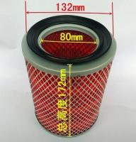 China China vacuum auto loader 700G 800G spare part Supplier- Red mesh filter dust filter good price  wholesale needed for sale