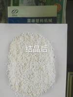 China China plastic Raw Pet  Reuse machine PETCrystallizer drying System Supplier good Price CE certified  agent wanted for sale