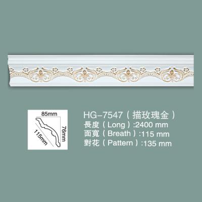 China HG-7547 Polyurethane Cornice Moulding - Fire-Proof Crown Moulding with 80% Cost Savings vs Wood for sale