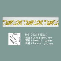 China HG-7524 Foam Skirting Ceiling Cornice Moulding - Fire-Proof PU Material with 80% Cost Savings for sale