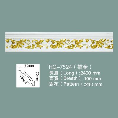 China HG-7524 Foam Skirting Ceiling Cornice Moulding - Fire-Proof PU Material with 80% Cost Savings for sale