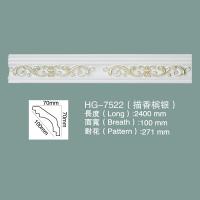 China HG-7522 Polyurethane Foam Ceiling Moulding - Fireproof Waterproof Cornice with 80% Cost Savings vs Wood for sale
