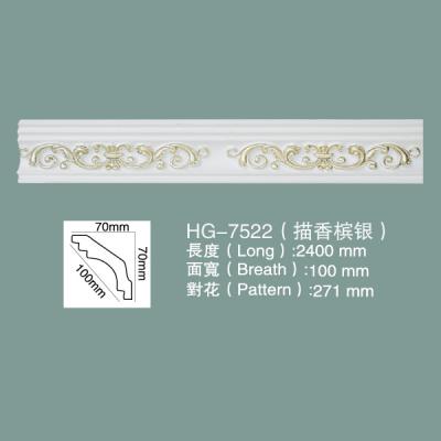 China HG-7522 Polyurethane Foam Ceiling Moulding - Fireproof Waterproof Cornice with 80% Cost Savings vs Wood for sale