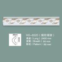 China Ceiling Cornice Moulding HG-6520 - Fire-Proof PU Decorative Trim with 80% Cost Savings vs Wood & Gypsum for sale