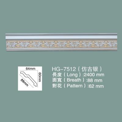 China PU Ceiling Moulding HG-7512 - Fire-Proof Water-Resistant Cornice with 80% Cost Savings vs Wood for sale