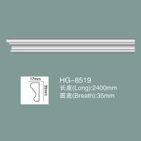 China HG-8519 Polyurethane Smooth Wainscoting Wall Panel Moulding - Fire-Proof & Water-Resistant Interior Trim for sale