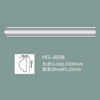 China HG-8508 PU Chair Rail and Wainscoting Moulding - Fireproof Waterproof Decorative Wall Trim with 80% Cost Savings for sale