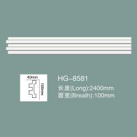 China HG-8581 PU Wall Moulding Dado Rail Foam Skirting Board - 80% Cost Saving, Fire-Proof Waterproof Baseboard for sale